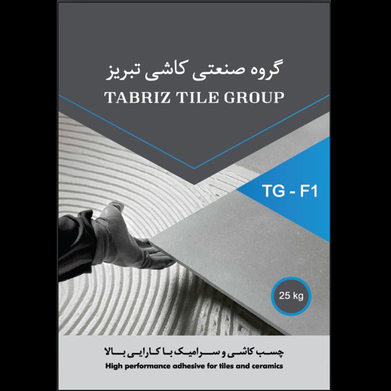 Glue Archives - Tabriz Tile Group