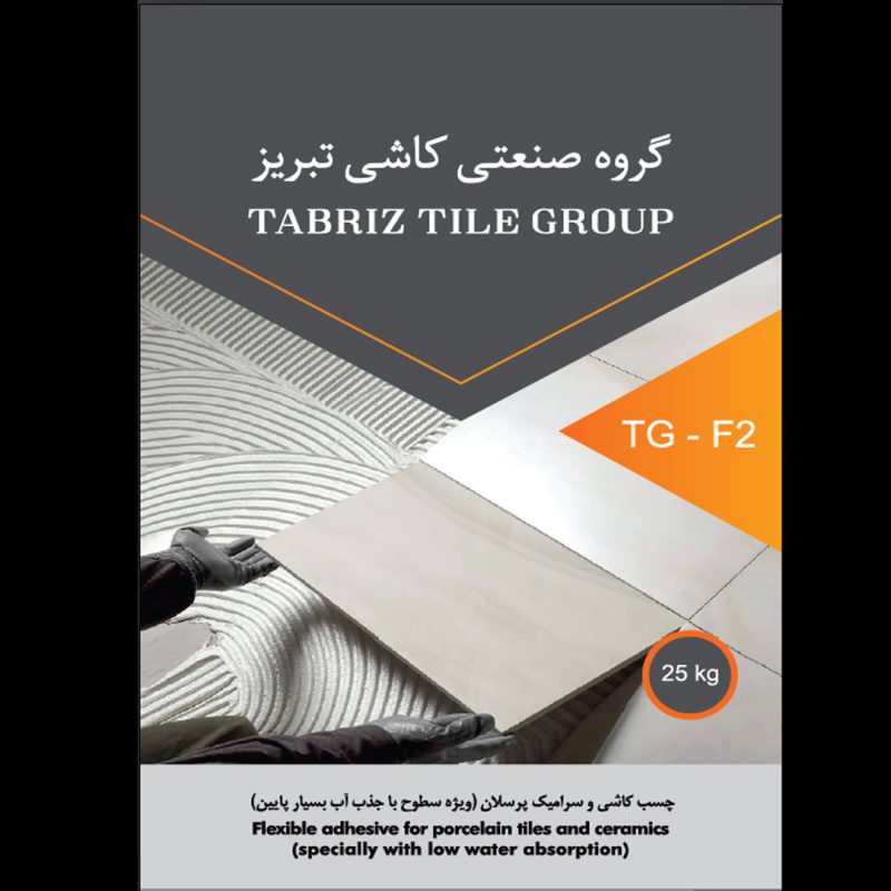 Glue Archives - Tabriz Tile Group